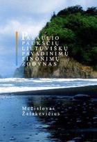 zalakeviciaus skelbimai - Skelbiu.lt