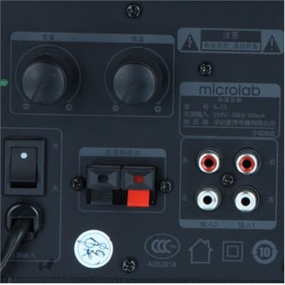 Microlab B73 2.0 Brown (Rudos) kaina nuo 49.99 € | Kainos.lt